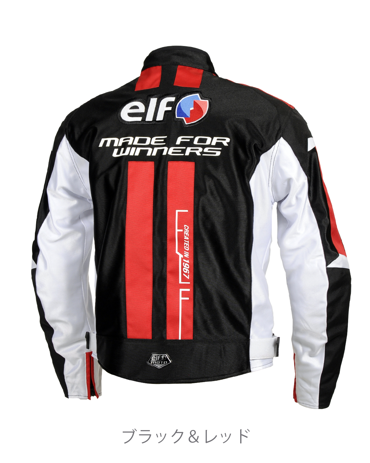 エルフ メッシュジャケット EJ-S103